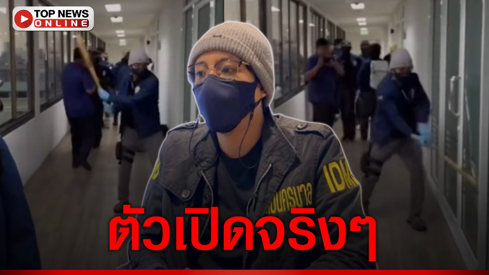 เบื้องหลัง "สารวัตรแจ๊ะ" ทุบยับ สิ้นเสียงอนุญาตหวดไม่ยั้ง ทำถึง ด่า ผตห.จน FC สะดุ้ง | TOPNEWS