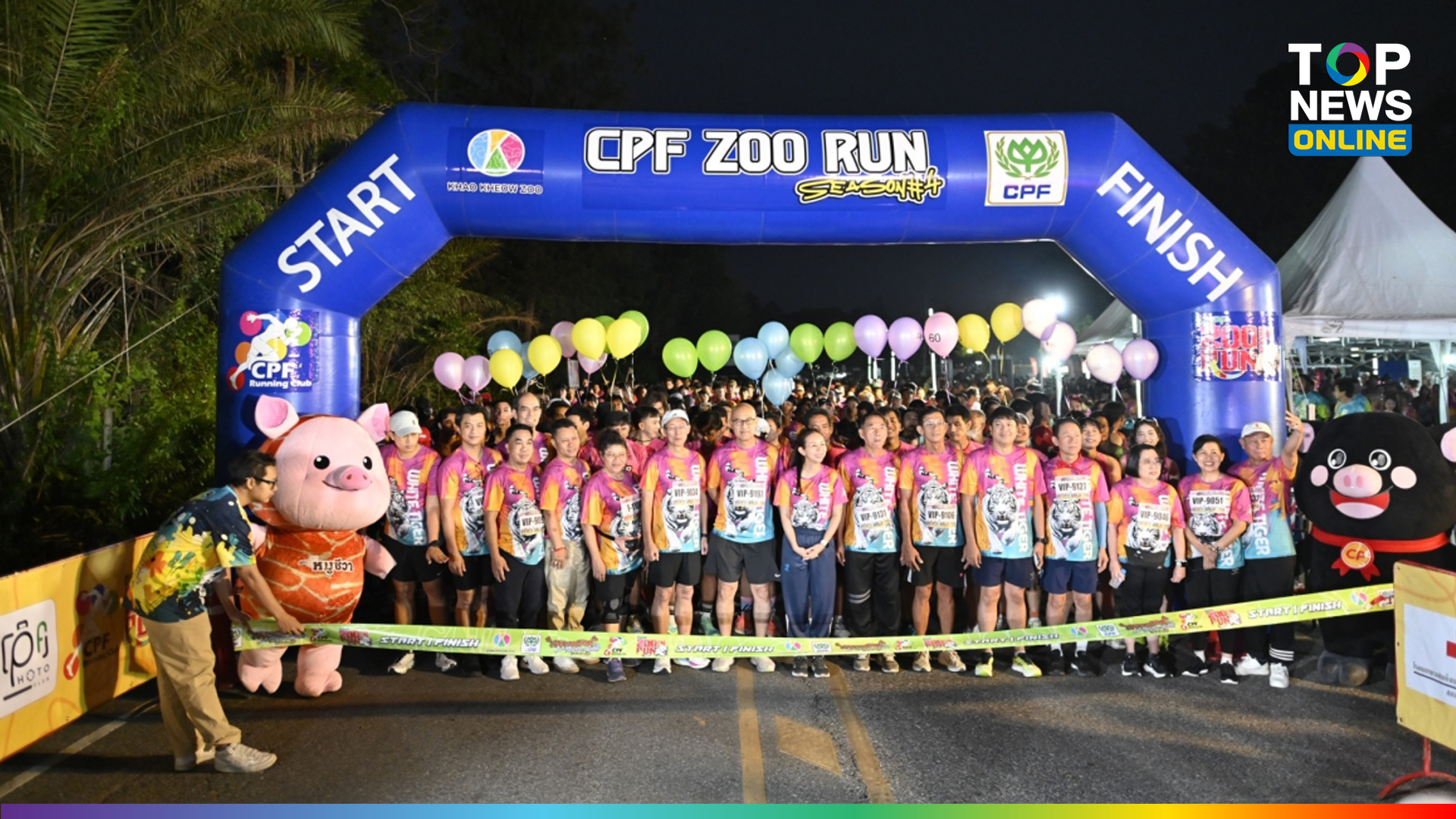 อ.ศรีราชา ร่วมกับ ซีพีเอฟ จัดงาน CPF ZOO RUN มอบเงินสมทบกว่า 1 ล้านบาท ...