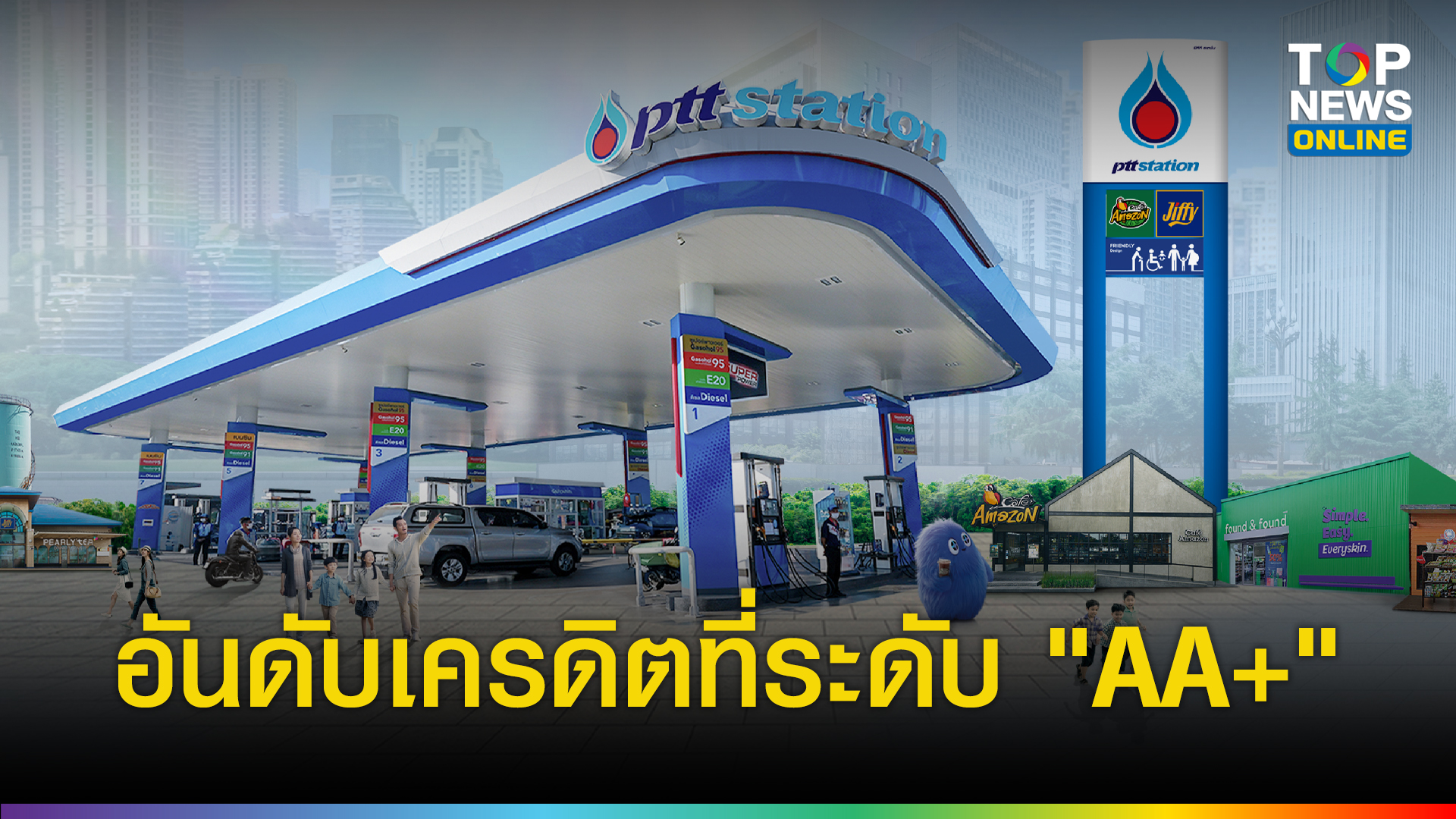 OR คงอันดับเครดิตที่ระดับ "AA+" จาก TRIS Rating ต่อเนื่องเป็นปีที่ 3 ...