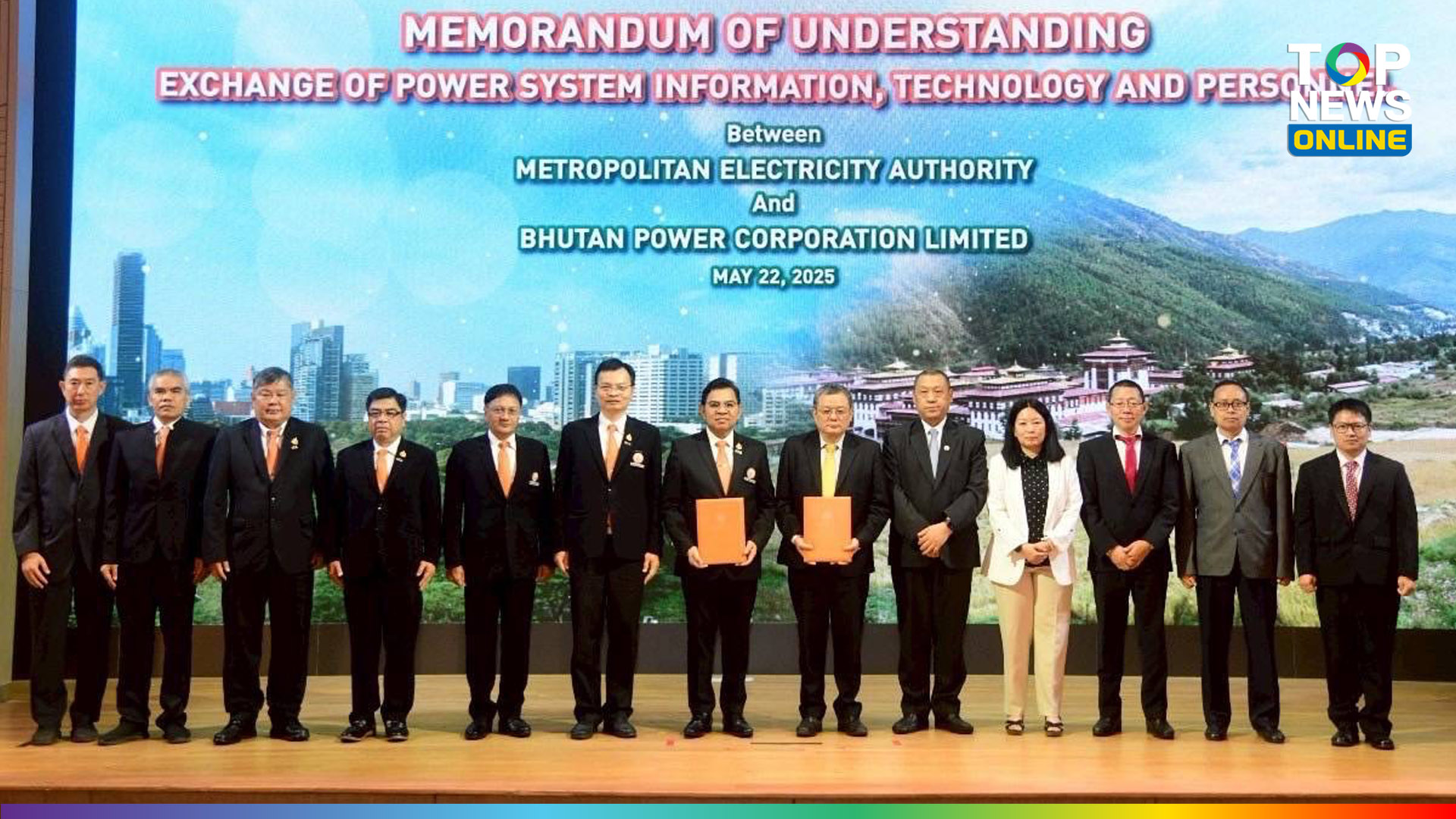 MEA ร่วมลงนาม MOU กับ Bhutan Power Corporation Limited (BPC) หน่วยงาน ...