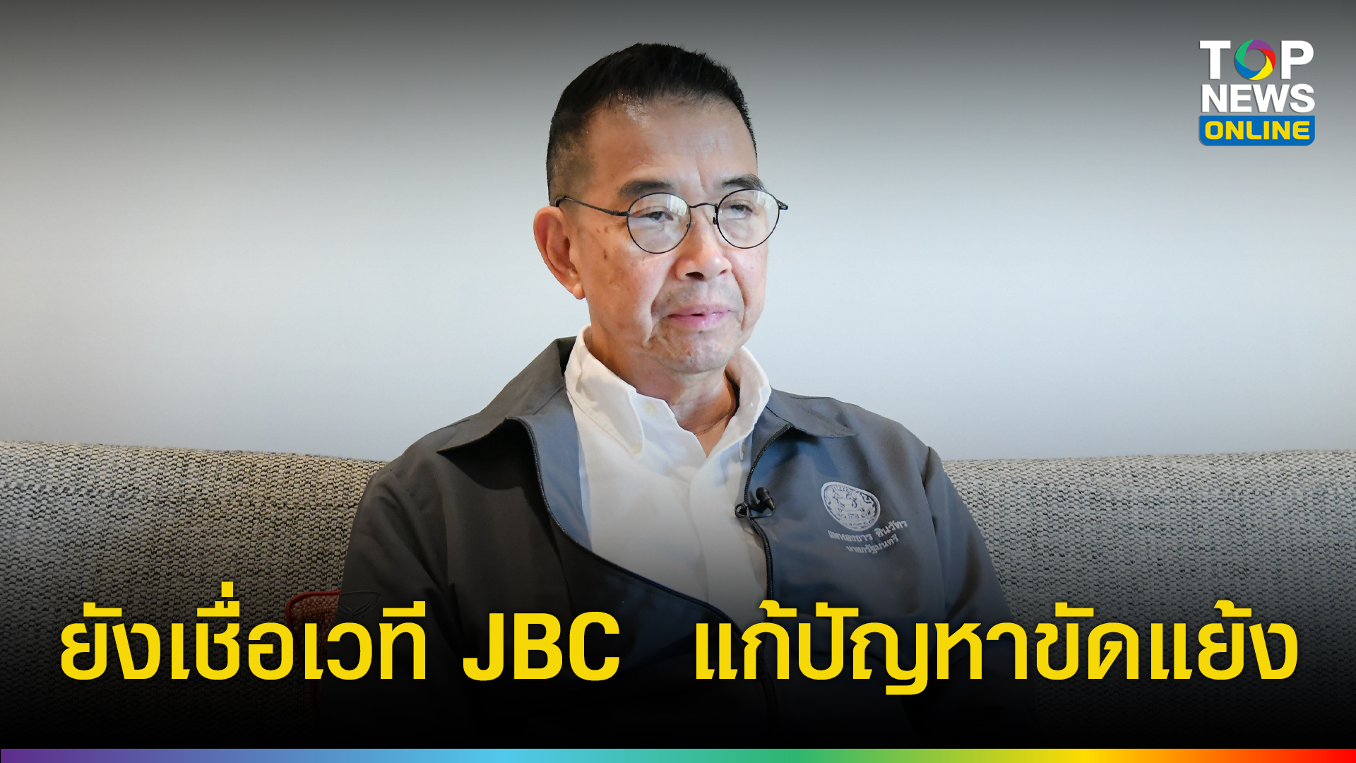"มาริษ" รับเป็นสิทธิกัมพูชาฟ้องศาลโลก ยังเชื่อเวที JBC แก้ปัญหาขัดแย้ง เร่งผลักดันให้เกิดเร็ว ...