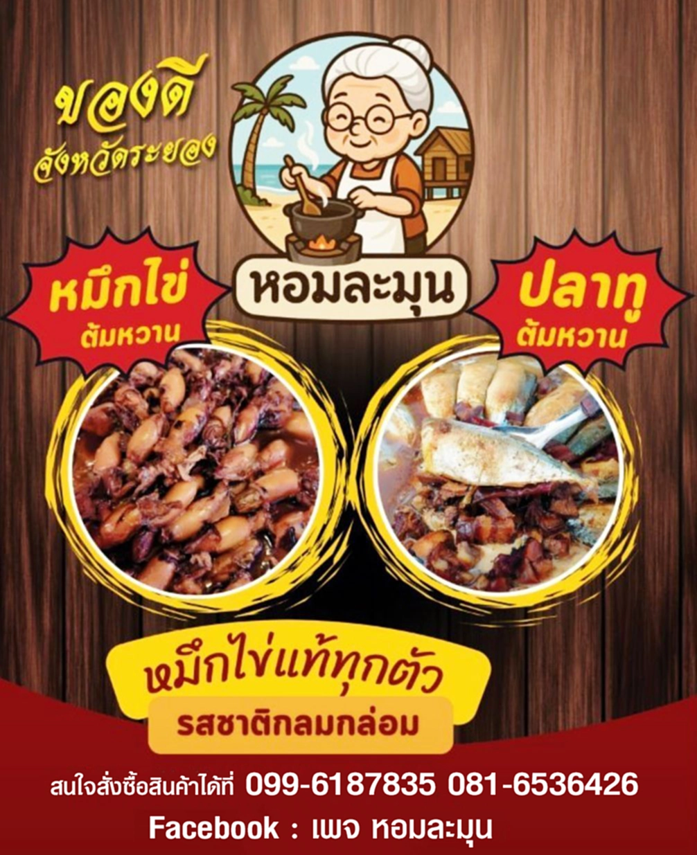 ศาสนาไม่ใช่แค่ความเชื่อ คือพลังสร้างสังคมสมานฉันท์ หนุนเยาวชน-รากหญ้า ...