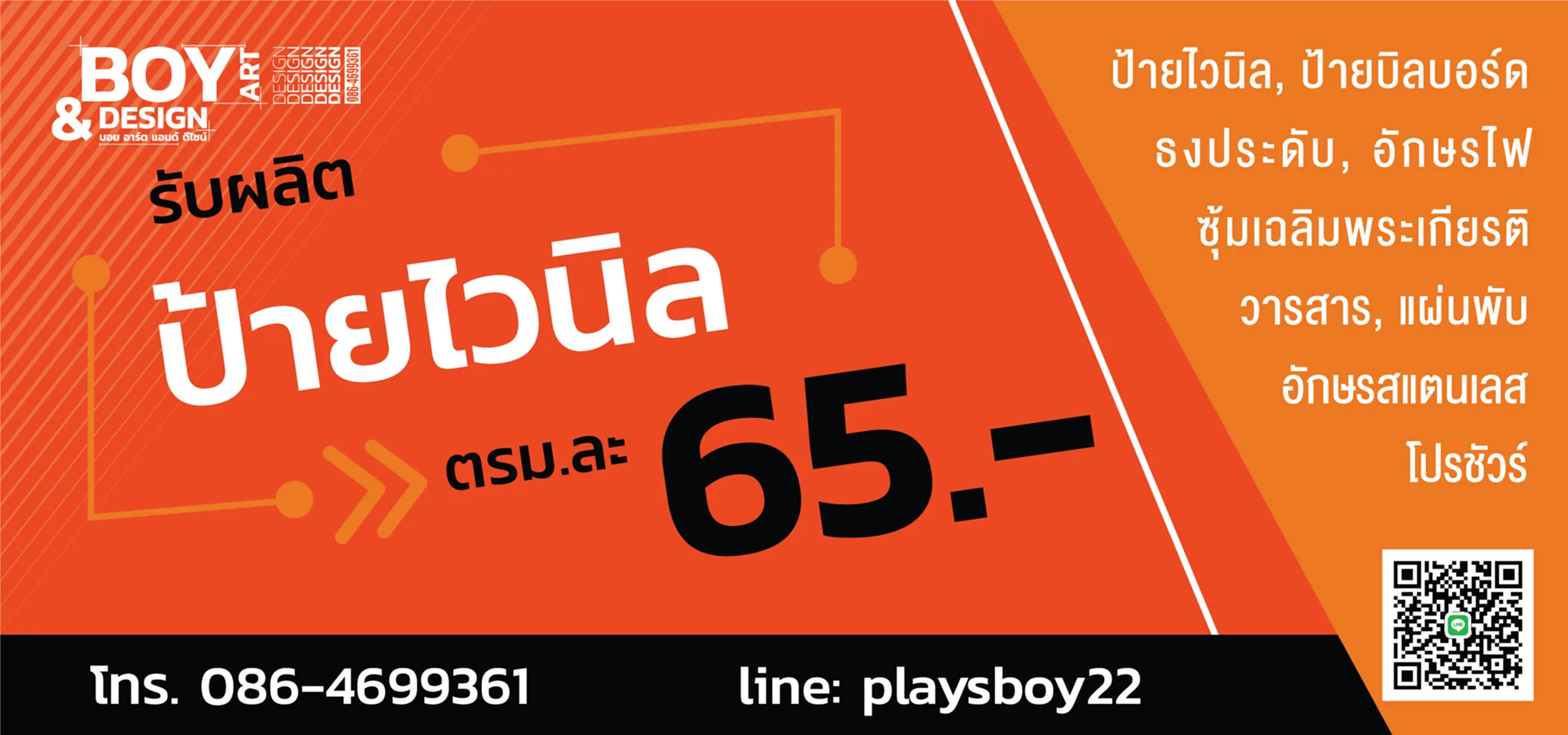 มวล.จับมือ NARIT–เซี่ยงไฮ้ ติดตั้งกล้องวิทยุยักษ์ หนุนวิจัยธรณีวิทยา | TOPNEWS