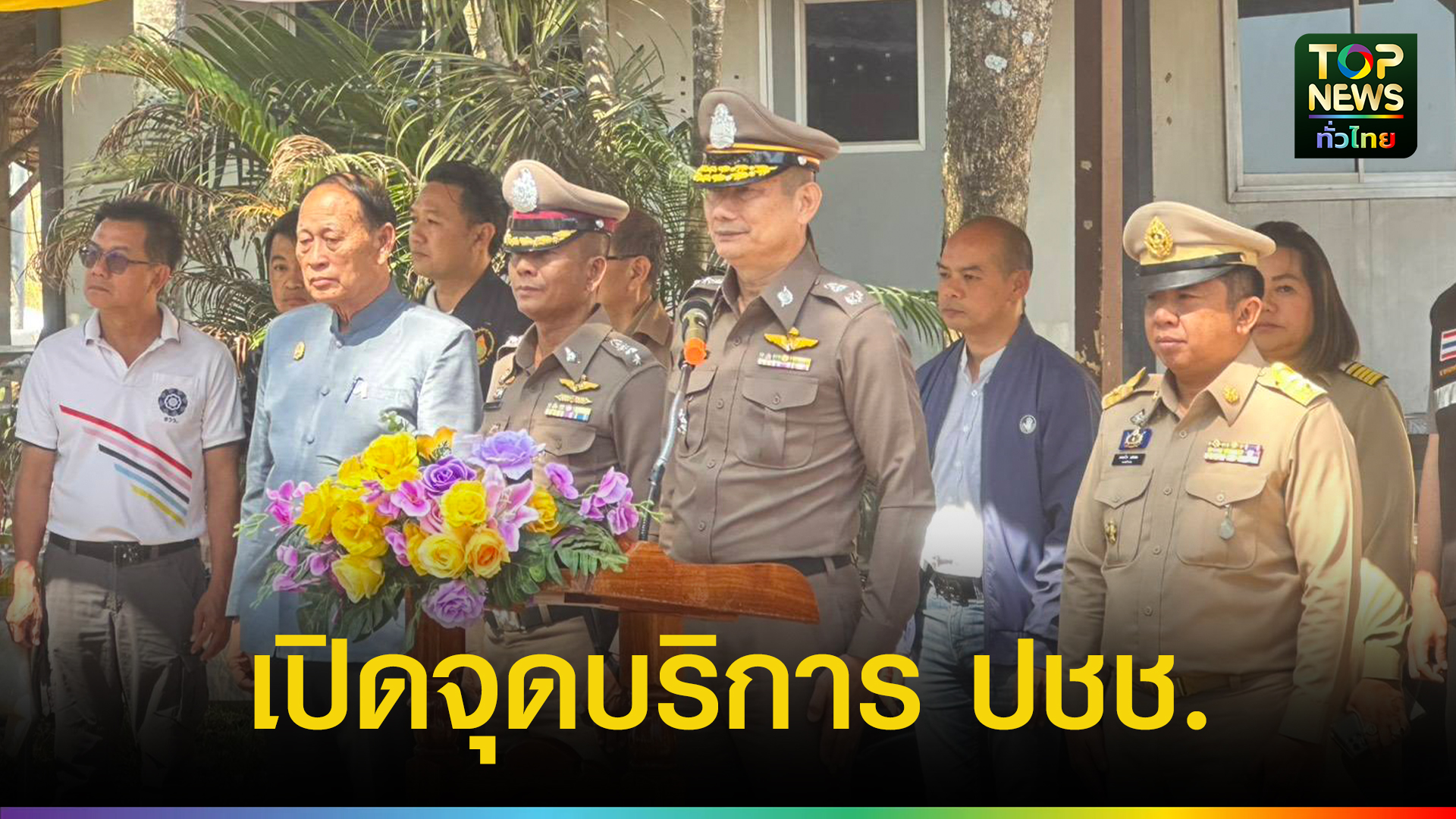 ผู้การฯ โคราช ทำถึงแจกพัดธงชาติไทย ให้ประชาชน เดินทางกลับภูมิลำเนา ช่วง ...