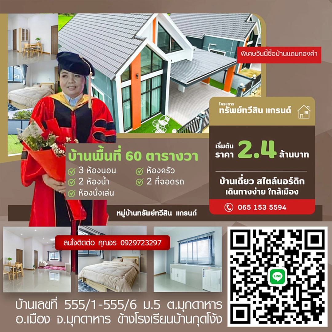 วัดใหญ่ชัยมงคลวรวิหาร บำเพ็ญกุศลทักษิณานุปทาน สวดมาติกา บังสุกุล อุทิศ ...