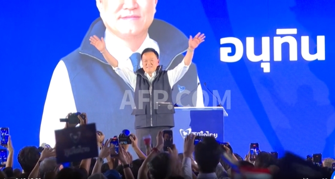 AP คาดอนุทินจะได้จัดตั้งรัฐบาลผสมในการเลือกตั้งไทย | TOPNEWS